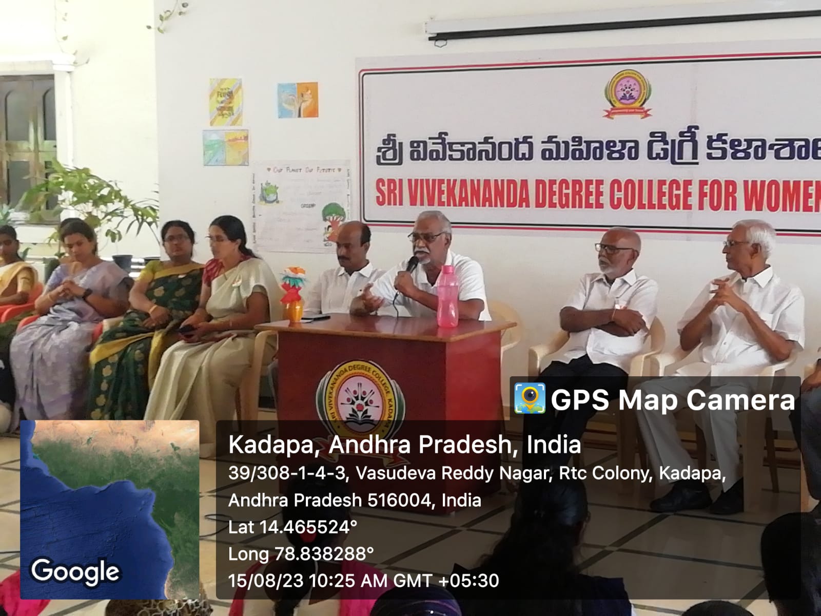 SRI VIVEKANANDA DEGREE & PG COLLEGE FOR WOMEN